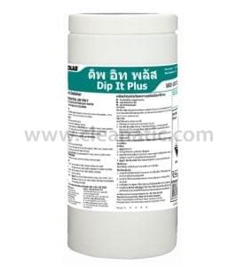 รถขัดพื้นและดูดกลับอัตโนมัติ CLEANATIC CRUISE X2 ขนาด 28 นิ้ว - Cleanatic