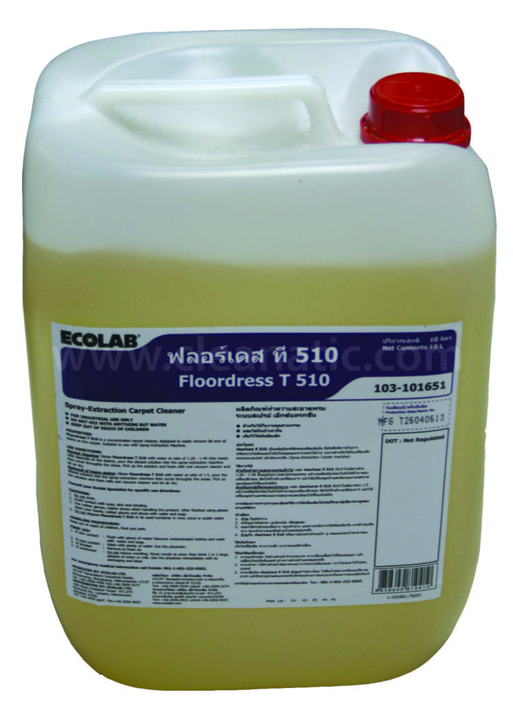 Ecolab Archives | Cleanatic