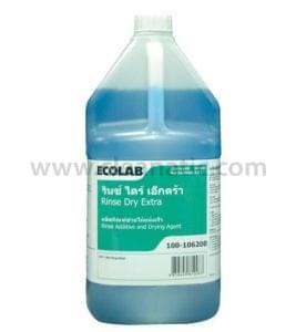 Lemon-eze - Cleanatic