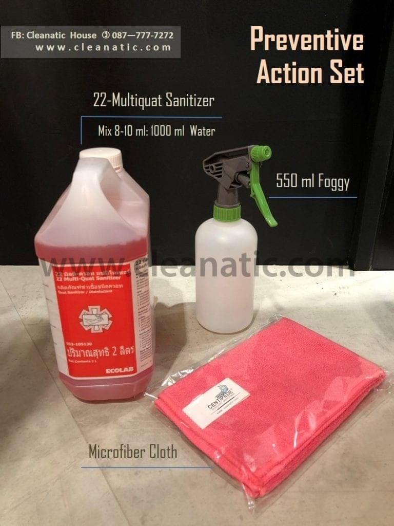 22 มัลติ-ควอท แซนิไทเซอร์ - Cleanatic