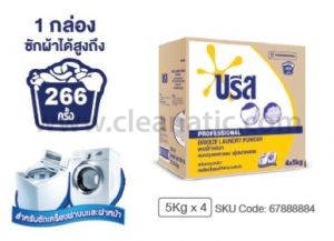 Solid Power Xl - Cleanatic