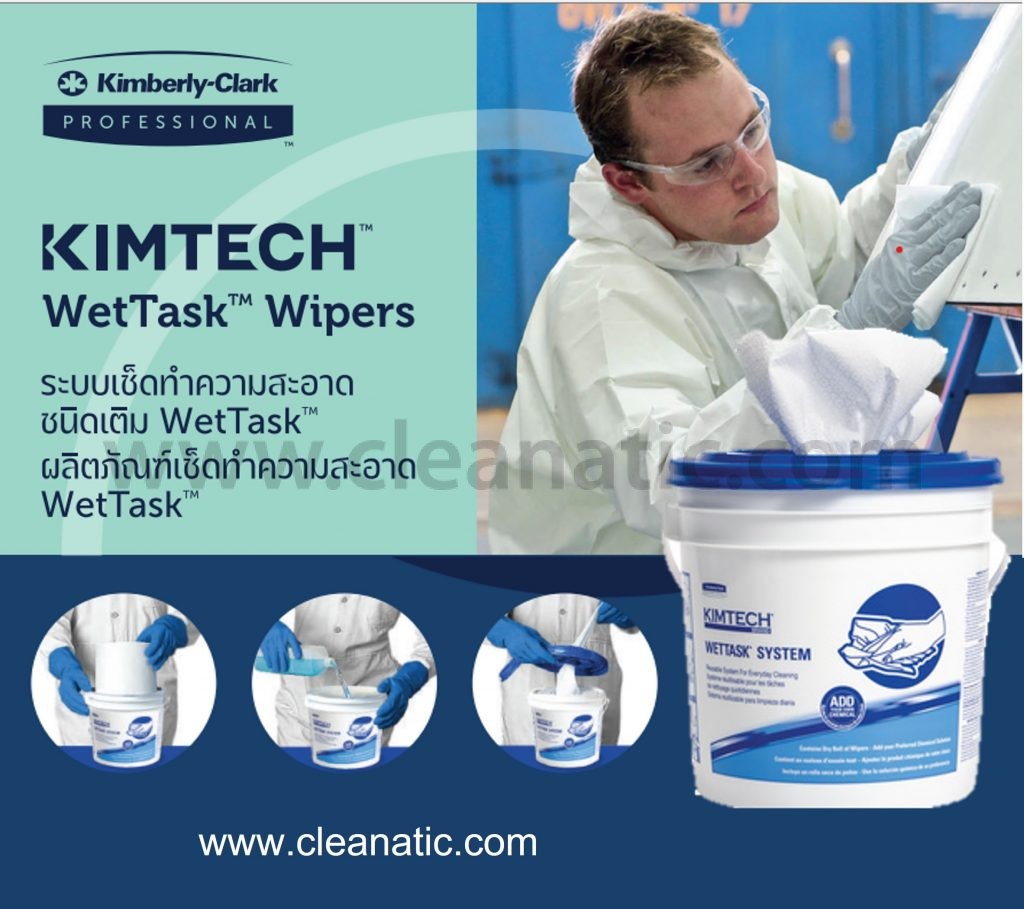 ผลิตภัณฑ์เช็ดทำความสะอาดชนิดเติมน้ำยา KIMTECH® WETTASK™ WIPER - Cleanatic